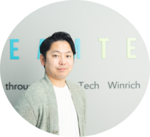 Winrich – Slerとして関わるすべての人に夢と技術を